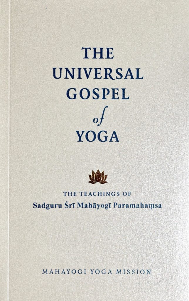 PROJECT SAHASRARA | MAHAYOGI YOGA MISSION - “I” Exist Here and Now ...